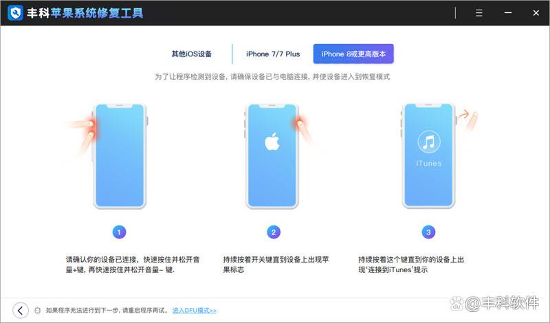 ipad屏幕跳动闪烁