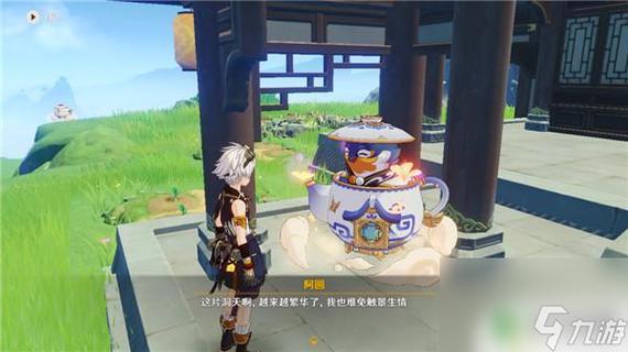 原神可以登录几个设备图标