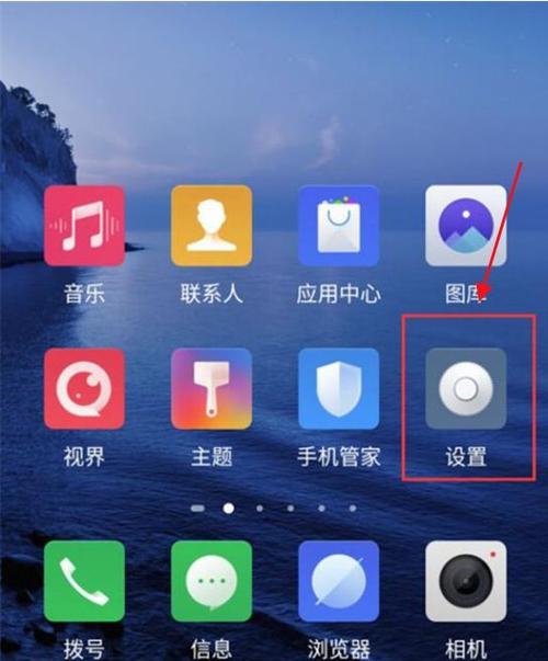 qq游戏屏蔽消息的方法图标