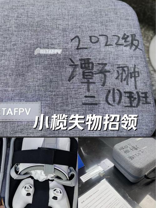 捡到无人机怎么找失主图标