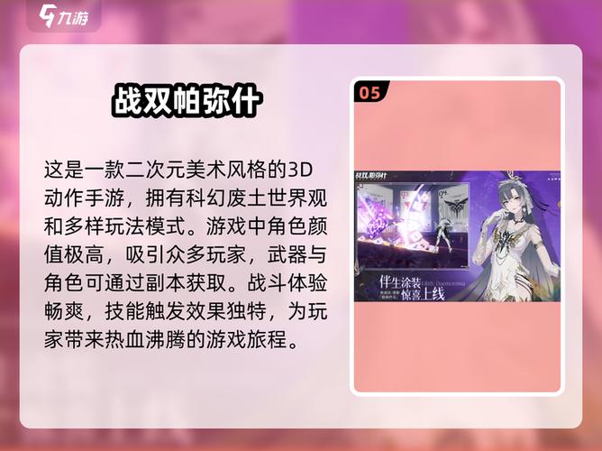 3a游戏排行榜图标