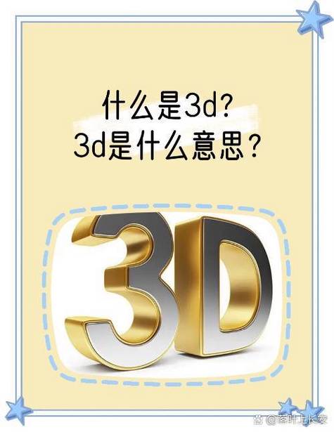 空间是什么意思图标