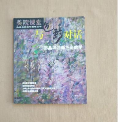 QQ对话框颜色图标