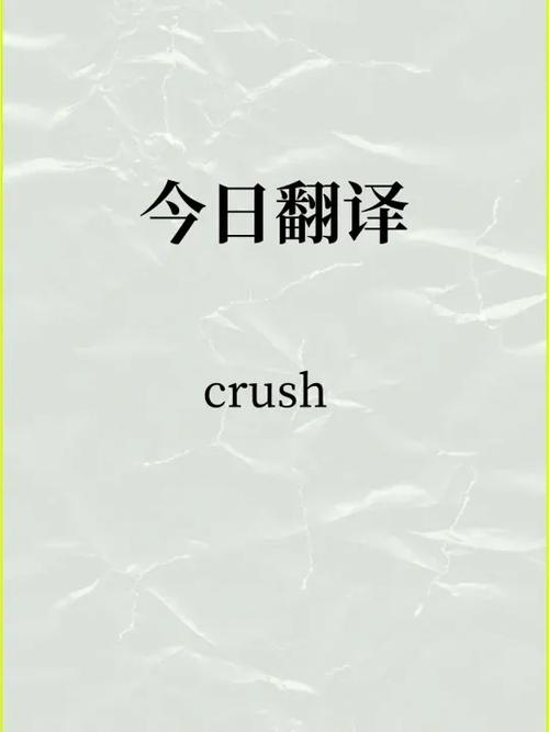 day-to-day翻译图标