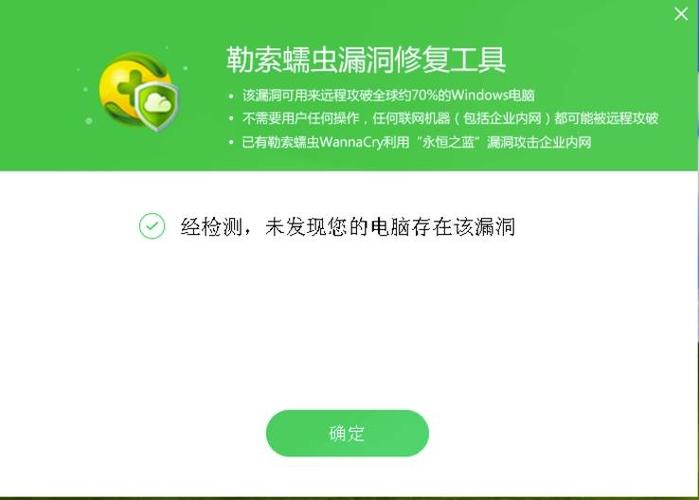 管理员监视攻略4-4完整版图标