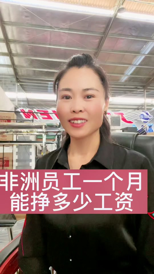 赞比亚一个月工资图标