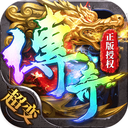 玩心手游图标