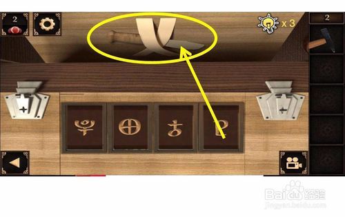 逃脱密室宫殿2隐藏关图标