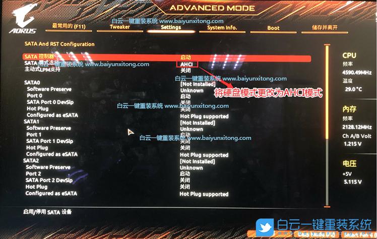 华硕raid设置关闭