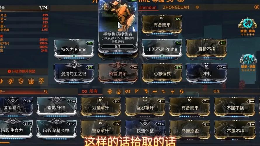 星标战甲阿利鸟配卡图标