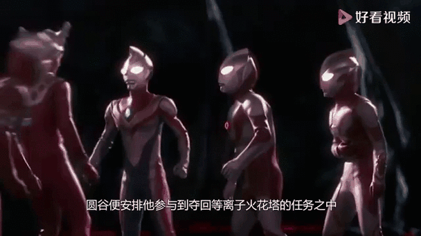 迪迦奥特曼去过光之国吗