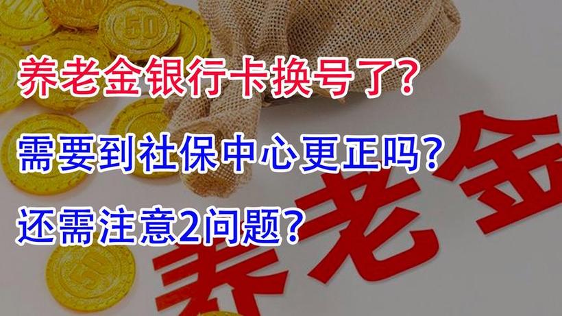 旧卡换新卡,旧卡的钱会转到新卡上吗图标