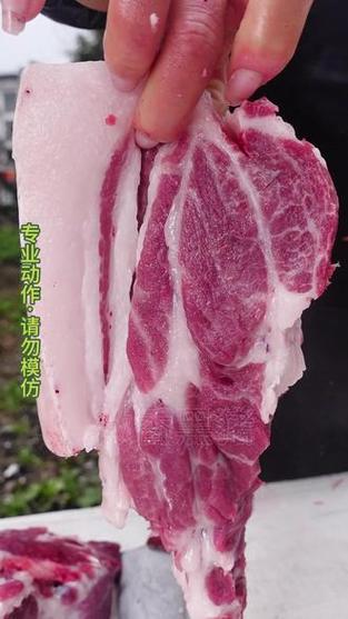 猪肉梅花肉是什么部位图标
