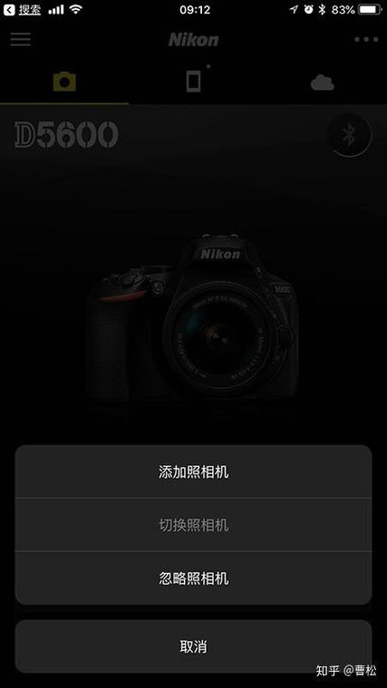 尼康手机蓝牙灰色怎么恢复图标