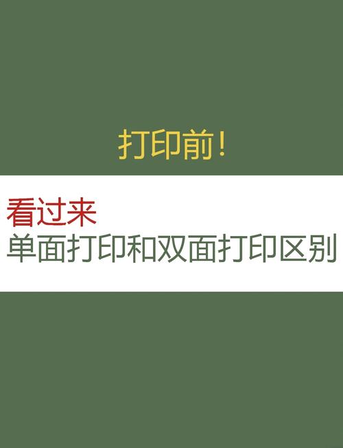 幻灯片缩小之后的打印件叫什么图标
