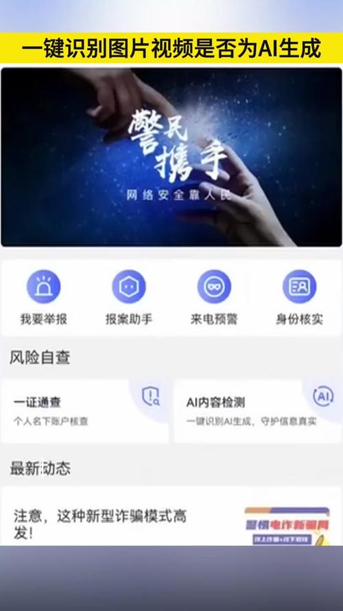 抖音音乐挖矿app图标