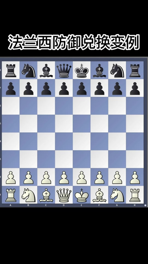 国际象棋棋谱图标