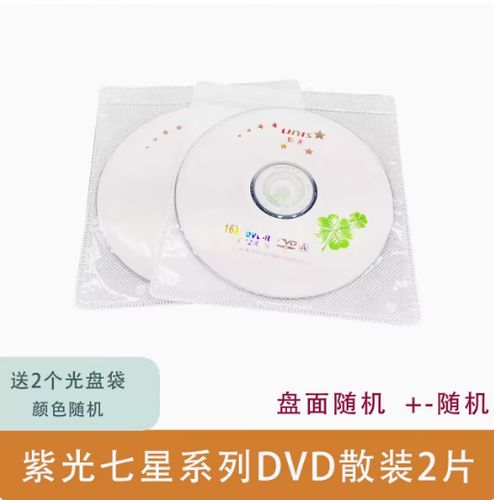 刻录光盘+r和-R截图