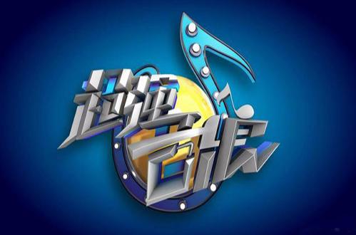 音浪平台图标