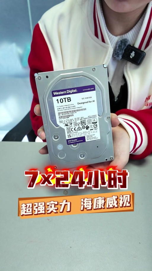 海康q系列和r系列哪个好图标
