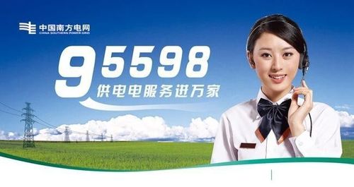 格力空调坏了打95598有用吗截图