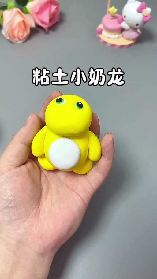 粘土作品简单可爱教程图标
