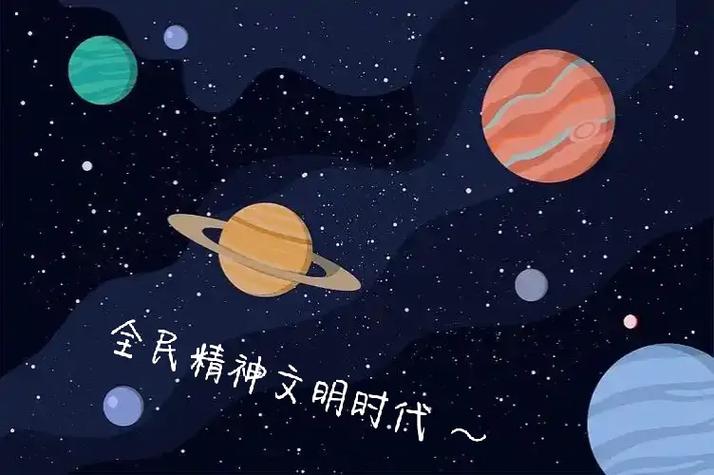 文明时代什么意思图标