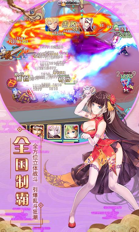 改装大作战无限内购破解版图标