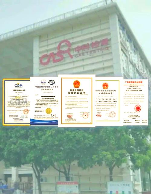 第三方检测机构怎么收费的
