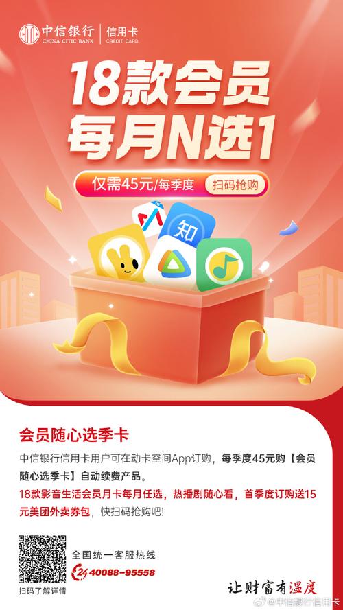 随心淘会员是啥图标