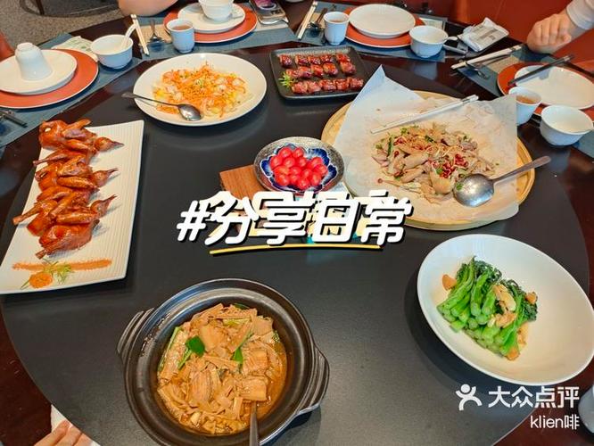 烧鹅温度多少度最好图标