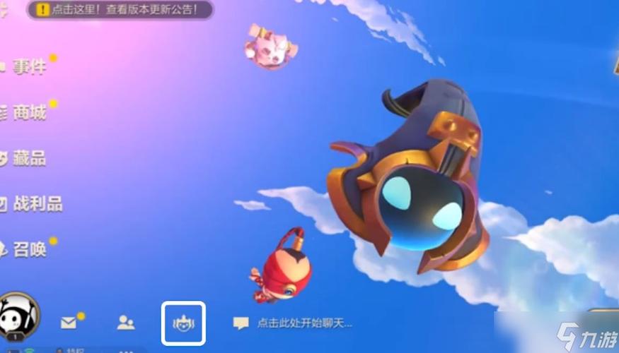 金铲铲俱乐部怎么加入图标