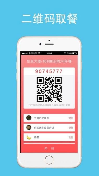 云中美食app官网入口图标