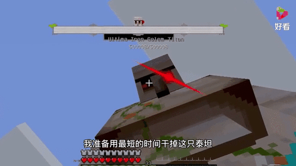 叶枫我的世界泰坦生存5图标