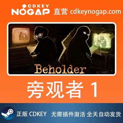 便宜的steam激活码截图