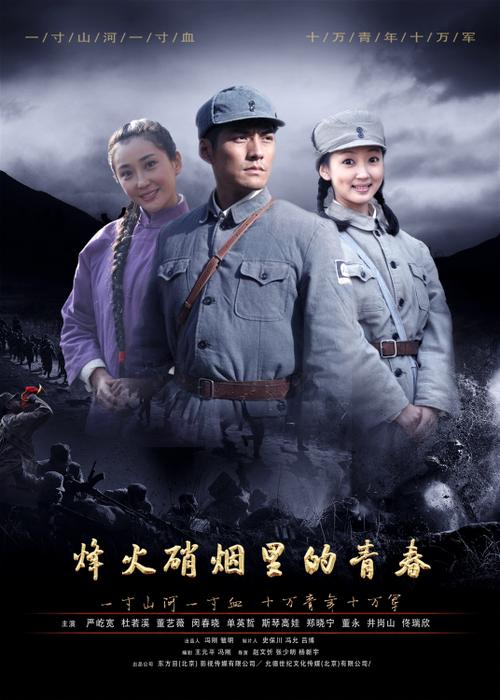 春晓影视图标