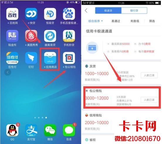 融360融易贷贷放款图标