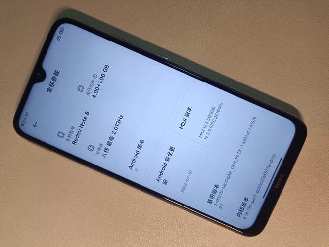 红米note8耗电快图标