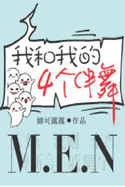 娜可露露小说缩略图