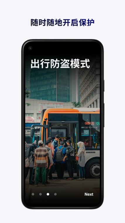 电动车怎么设置报警器图标