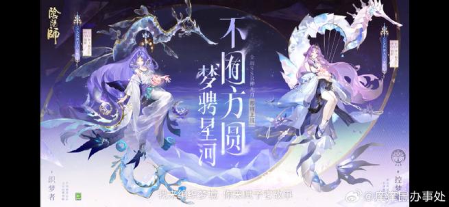 动漫微博