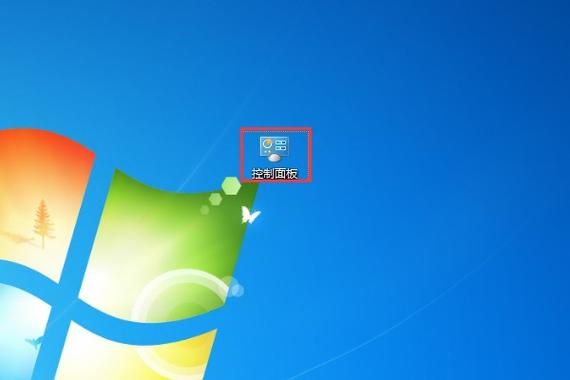 win7纯净版没有网截图