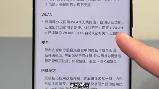 荣耀magic功能介绍图标
