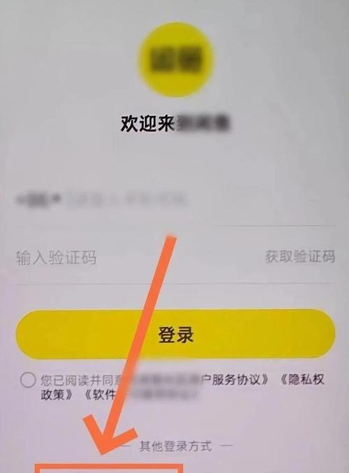 闲鱼号实名认证账号截图