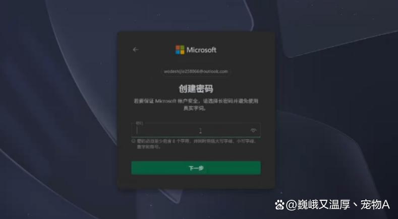 正版mc多少钱图标
