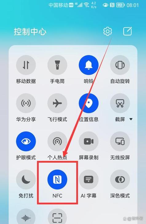 如何将手机应用传送到电视上截图