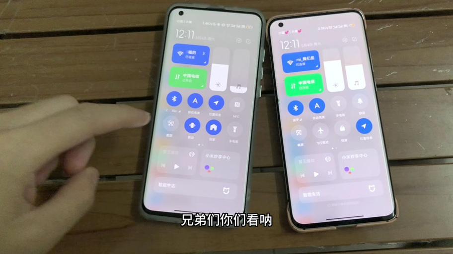 小米10s会更新澎湃OS吗图标