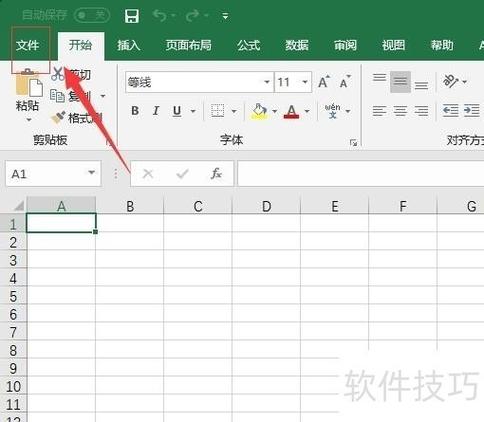 微信打开excel看不到图片截图