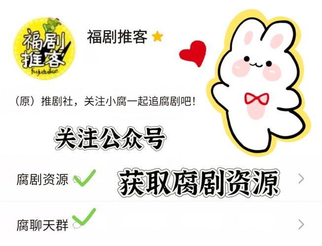 最全资源的追剧公众号截图
