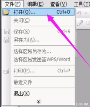 caj文件用什么打开图标